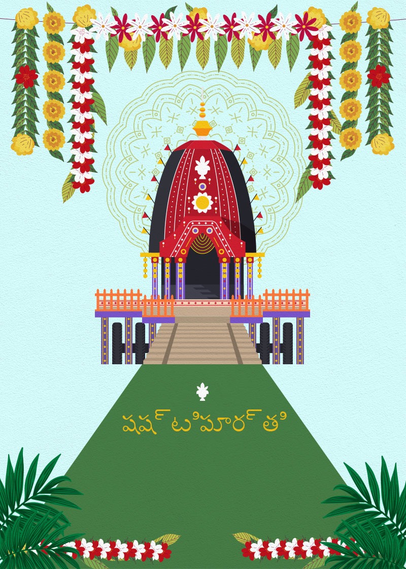 Inytes: Online Invitations for Indian Parties and Events